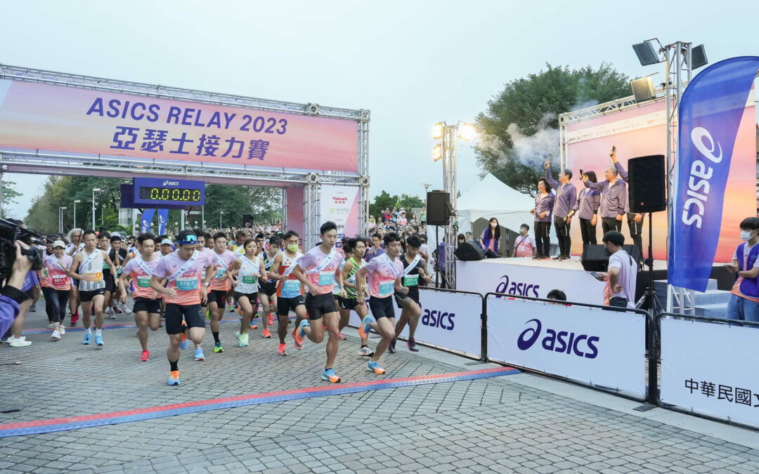 新年啟動正向能量 2023 ASICS RELAY亞瑟士接力賽熱血開跑 • 起動站 ｜Starting Point Sports